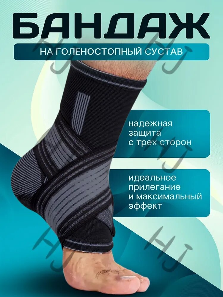 Защита голени, размер: M