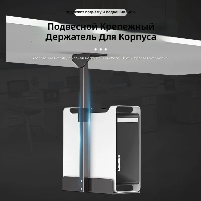 Слинг-полка Настольная Прямая, 30х15х48 см, 1 шт.