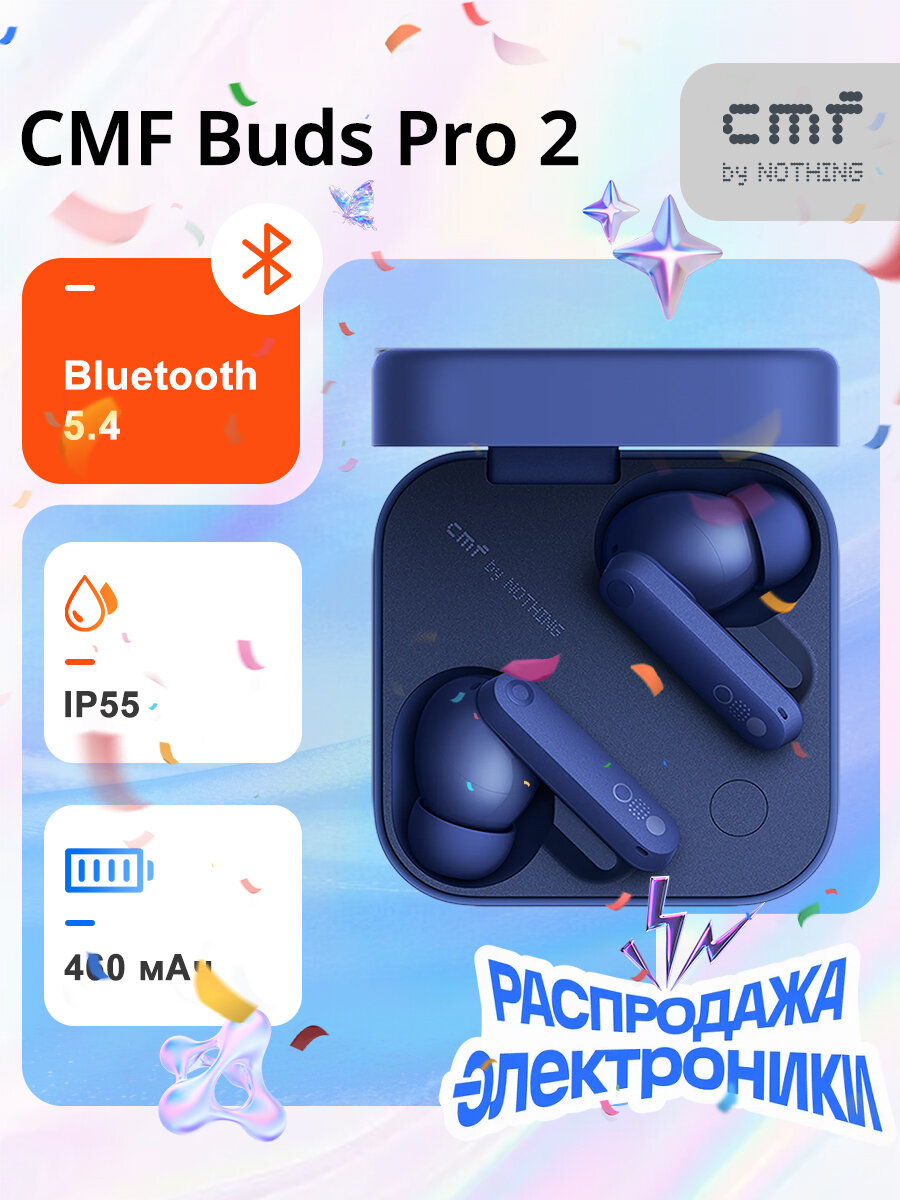 Беспроводные наушники Nothing CMF Buds Pro 2 с шумоподавлением, синий, B172