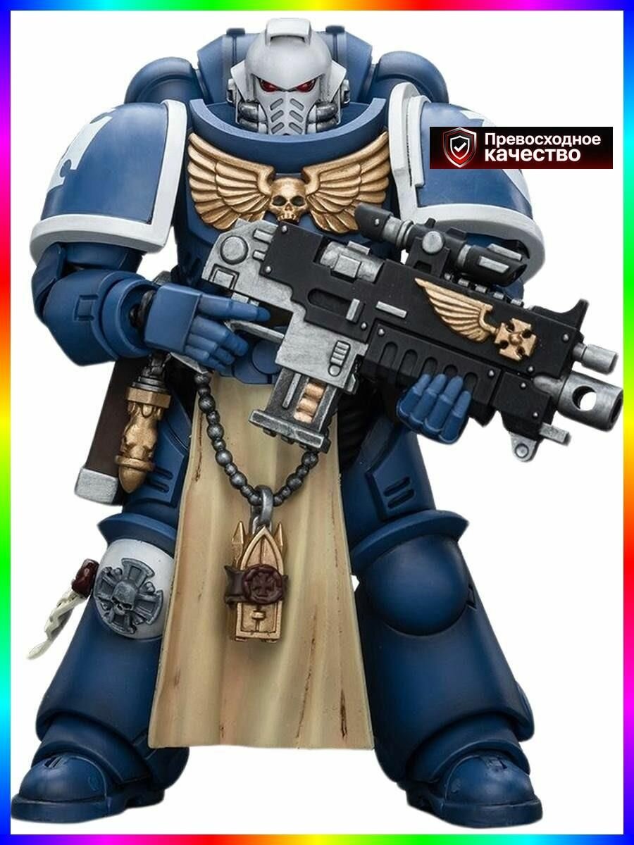 Фигурка Ультрамаринов Warhammer 40K, 1/18, подвижные элементы