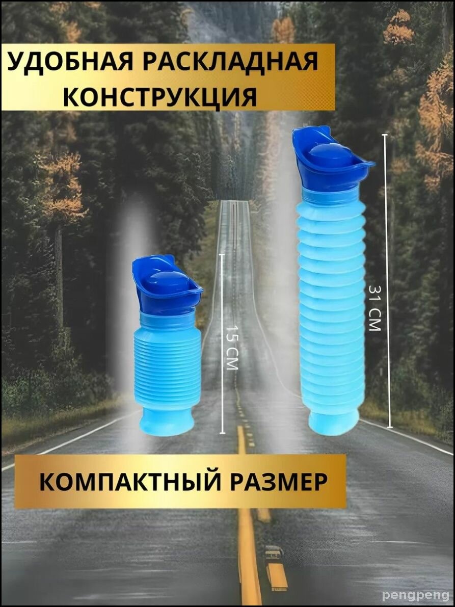 Эксклюзивный складной дорожный биотуалет синего цвета, незаменимый аксессуар для комфортного кемпинга и длительных автопутешествий