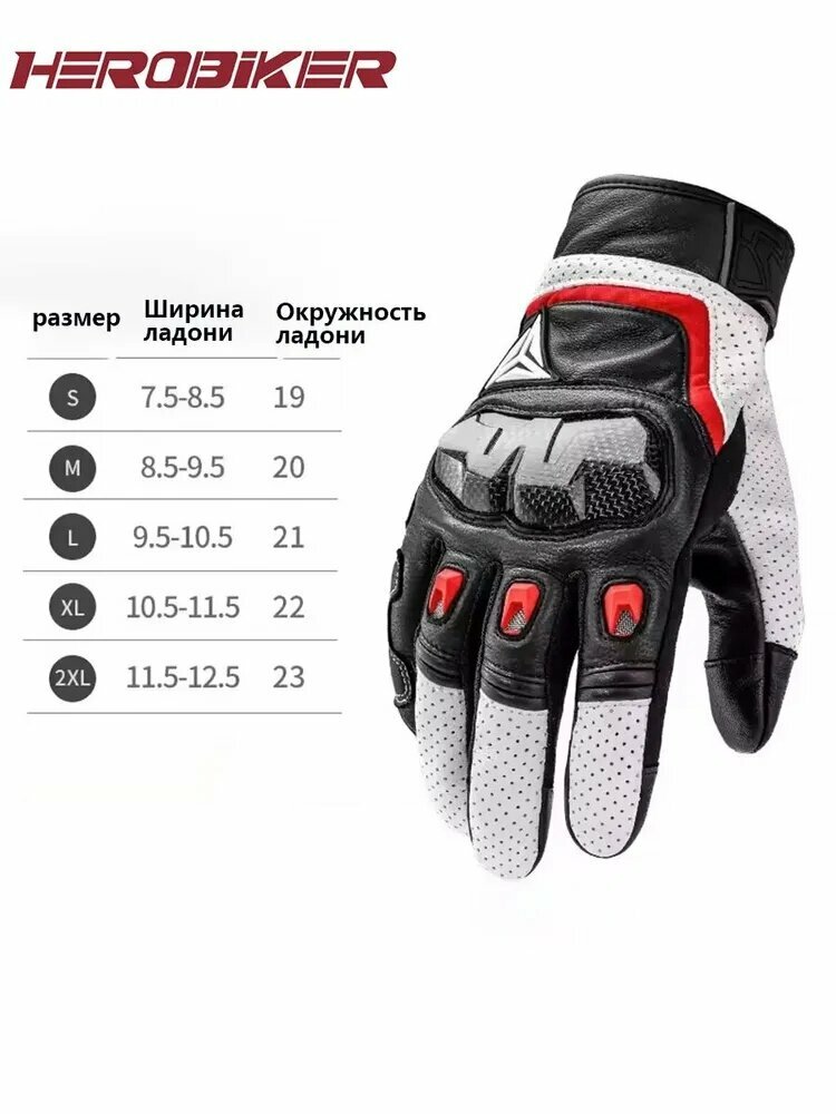 Motowolf Защита локтей, размер: XL, цвет: черный