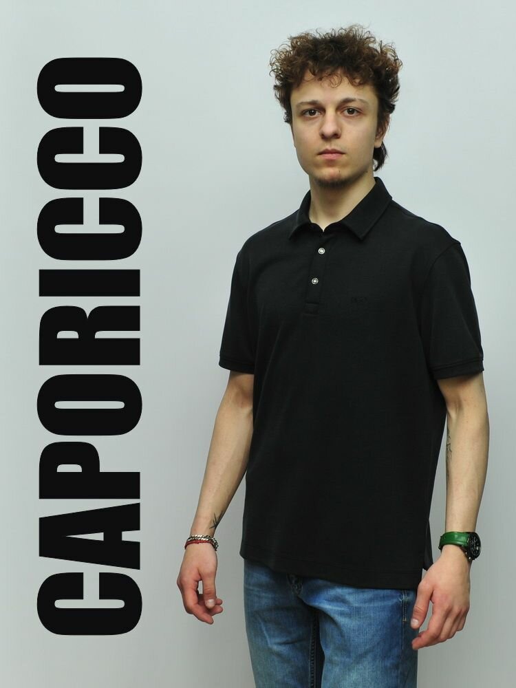Поло