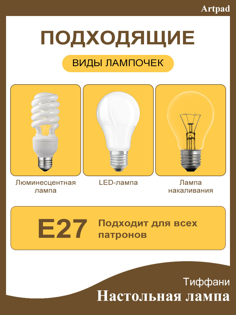 Artpad Люстра