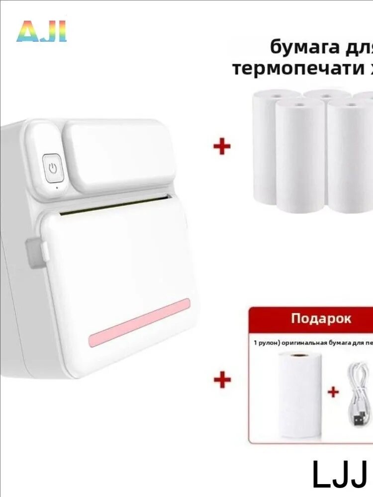 Мини-принтер для термопечати, портативный, печать этикеток, USB, Android/iOS, светло-розовый