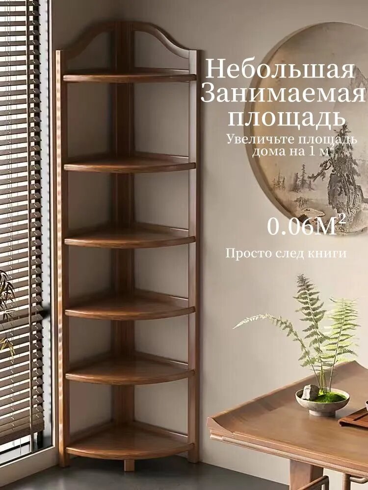 Тумба для книг, 30.5х30.5х100.5 см, бамбук, угловая, напольная, минимализм, коричневый красный