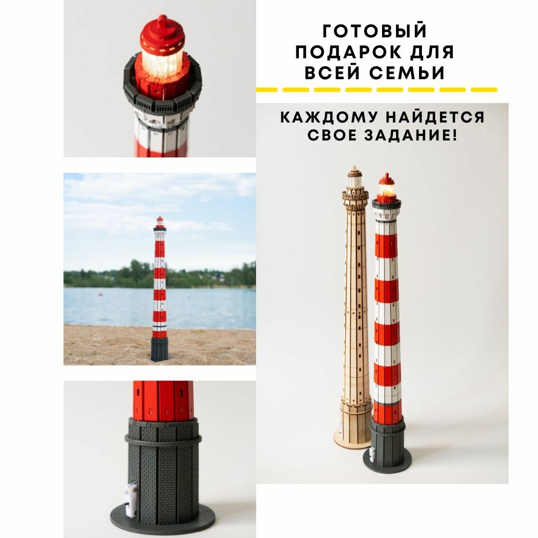 Конструктор деревянный — фото 1
