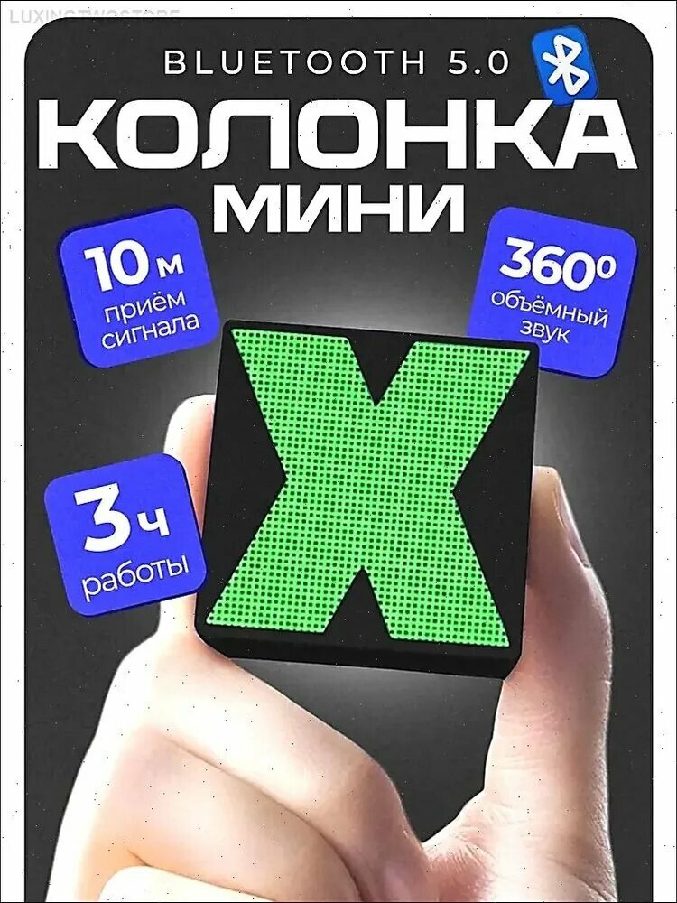 Блютуз колонка ночник с беспроводной зарядкой и подсветкой
