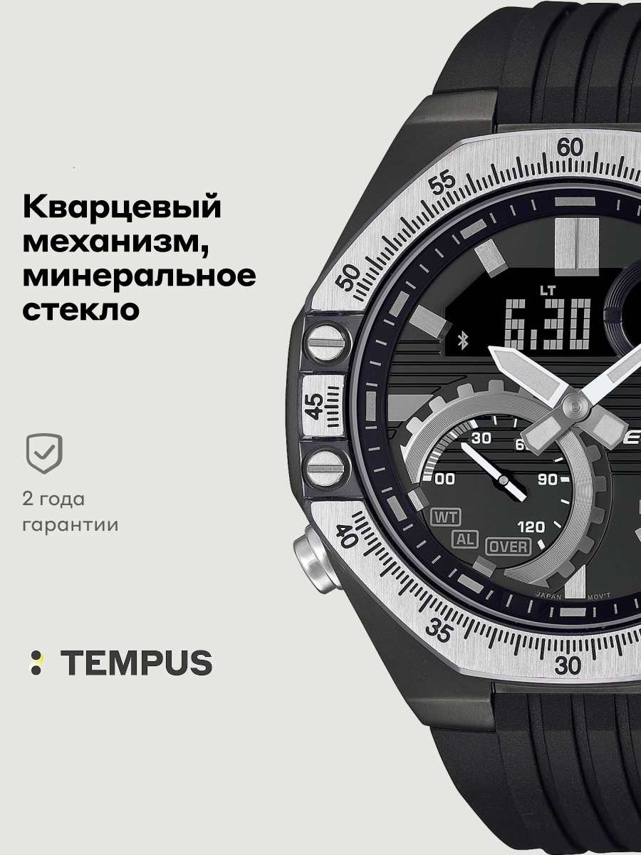 Наручные часы Edifice