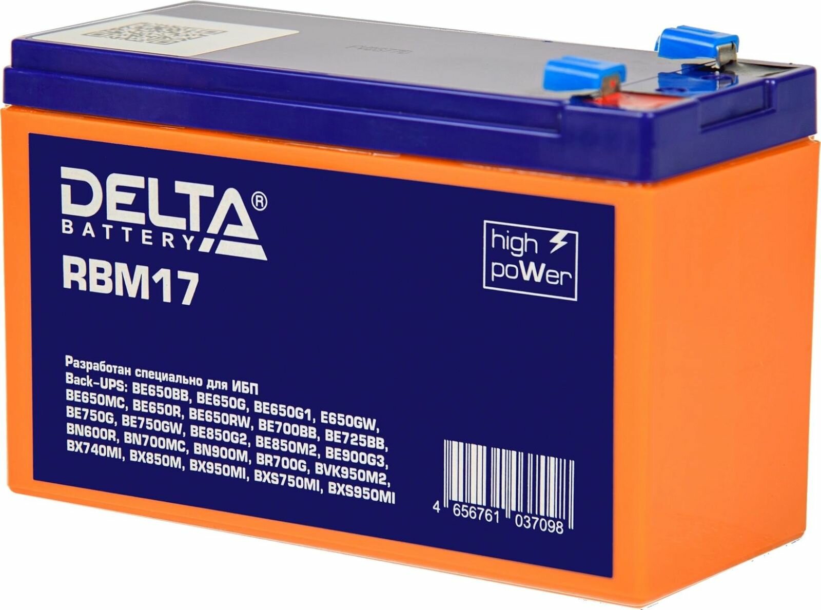 Батарея для ИБП DELTA 12 В, 9 Ач, AGM, ножевые клеммы 6,35 мм (RBM17)