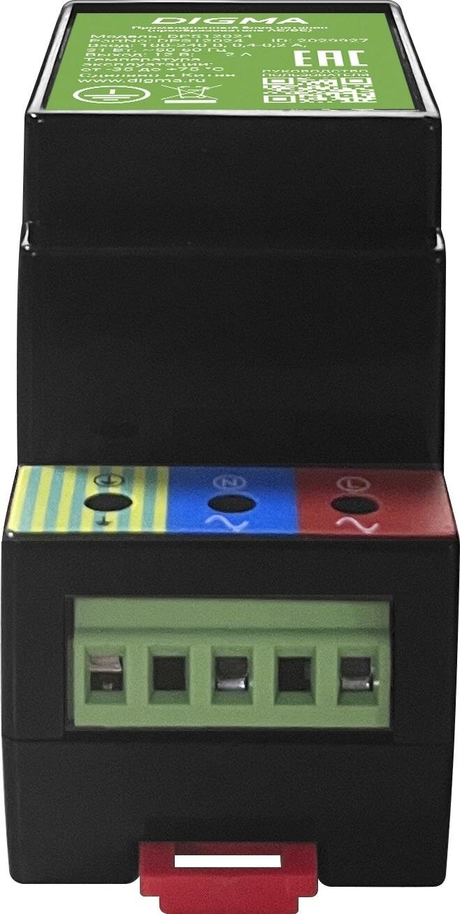 Блок питания DIGMA AC-DC 12 В. 24 Вт, корпус металлический (DPS12024)