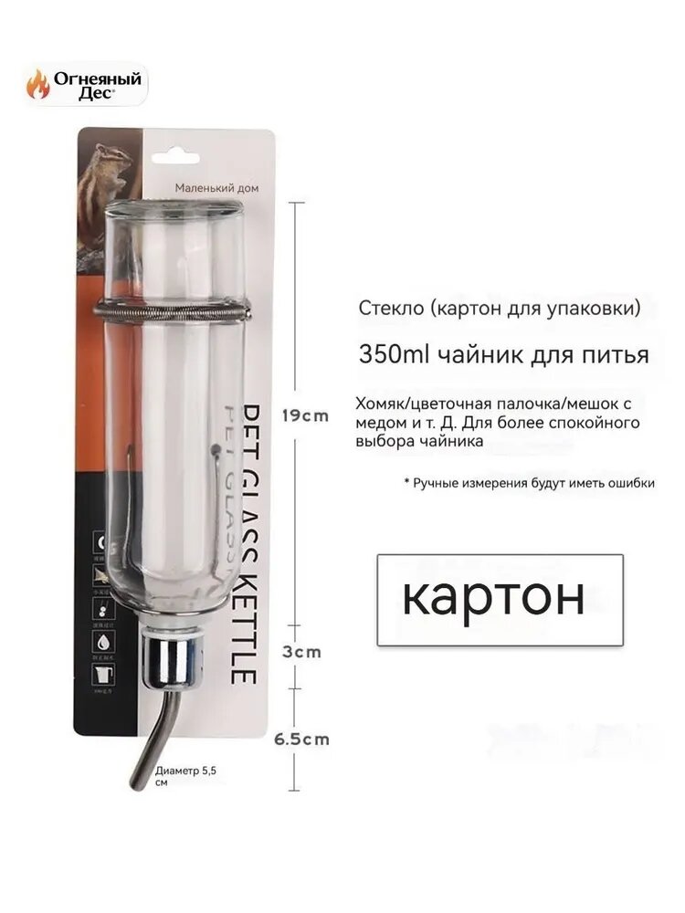 Бестселлер: питьевой фонтанчик для питомцев объемом 180 и 350 мл