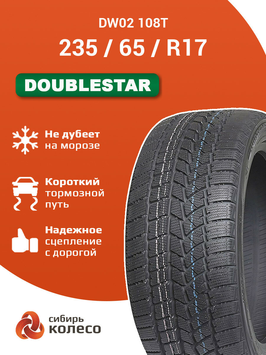 235/65R17 Doublestar DW02 108T