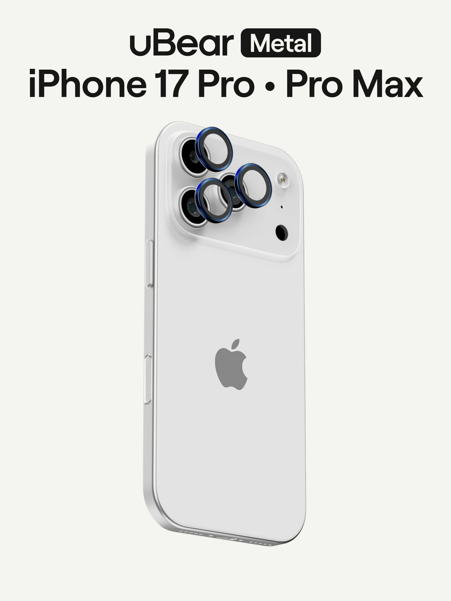 Стекло на камеру iPhone 17 Pro/Pro Max uBear Metal Lens Shield, цвет: синий