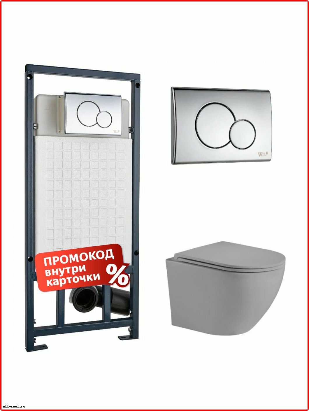 Комплект унитаза и инсталляции WELTWASSER Geltrude 49x37x36, фаянс, овальная, подвесной, микролифт, антивсплеск, безободковый, горизонтальное (в стену), серый