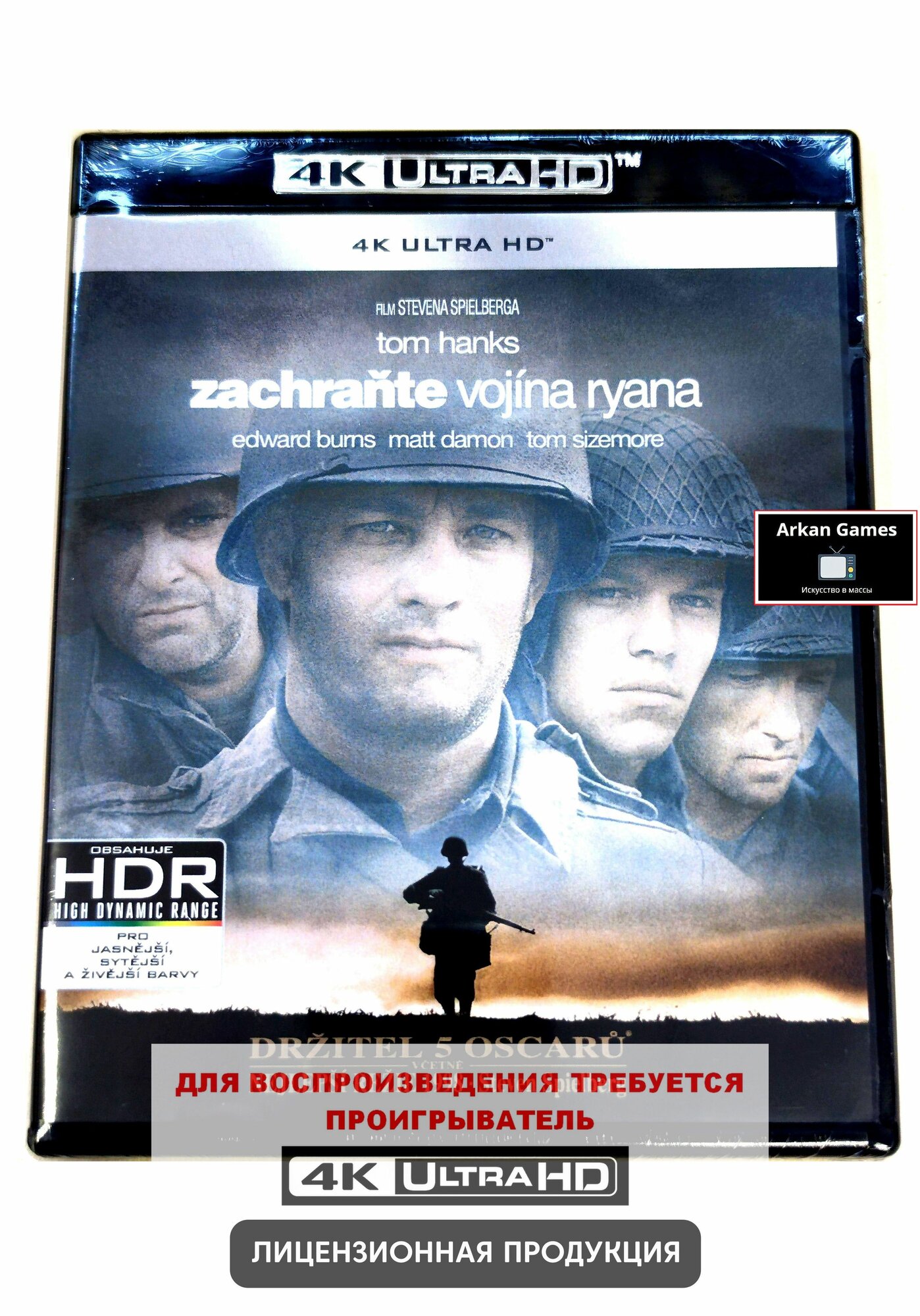 Фильм. Спасти рядового Райана (1998, 4K UHD Blu-ray диск) военно-исторический боевик Стивена Спилберга / 18+, импорт с русским языком