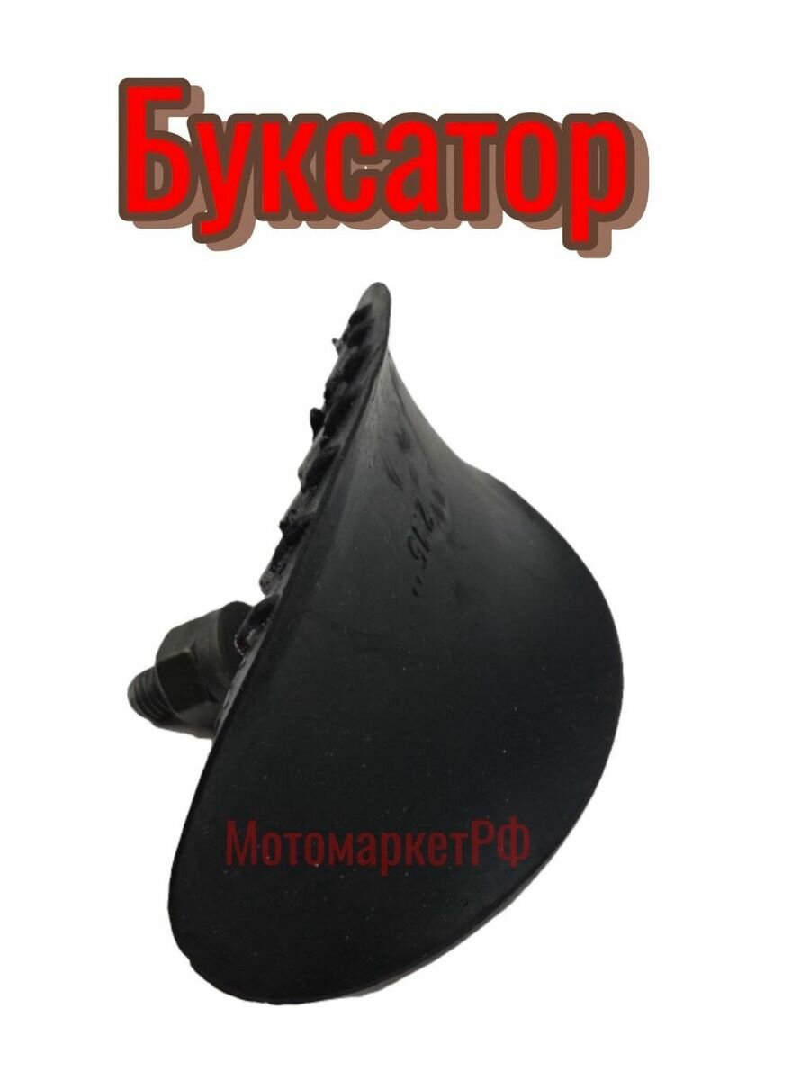 Фиксатор покрышки для мотоцикла, буксатор на эндуро 2.15, питбайк (заднее колесо)