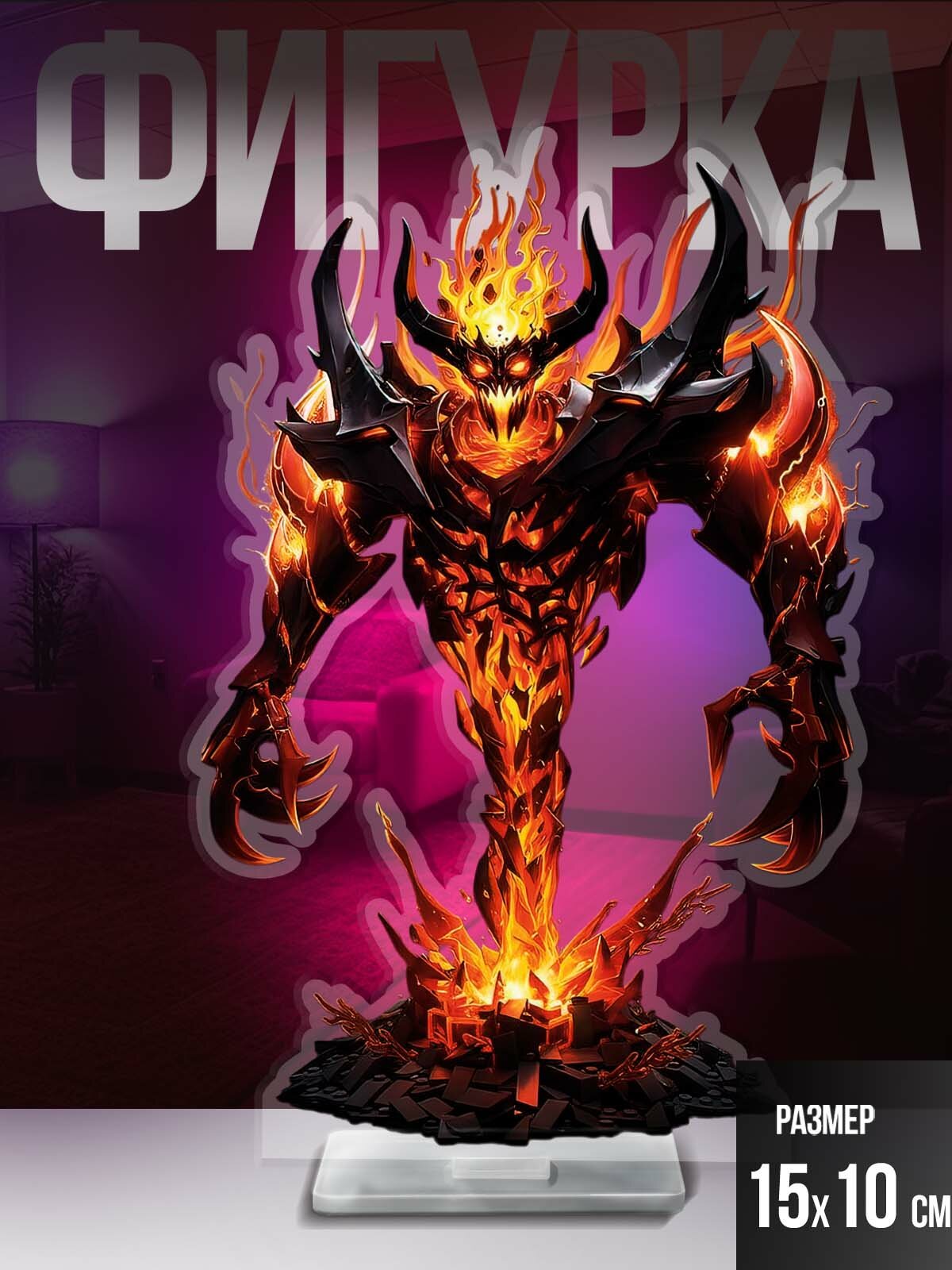 Акриловая фигурка Shadow Fiend zxc