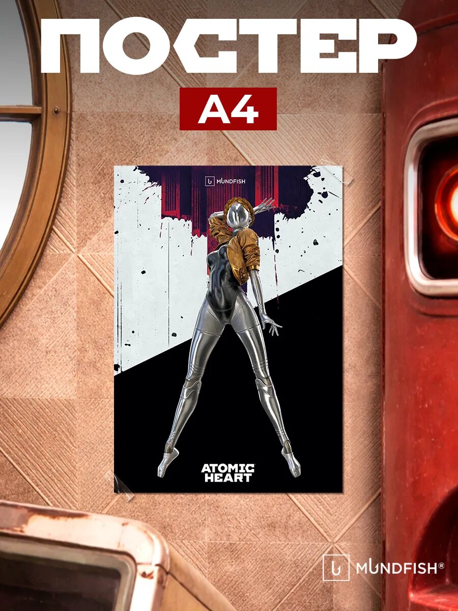 Постер на стену Atomic Heart близняшка