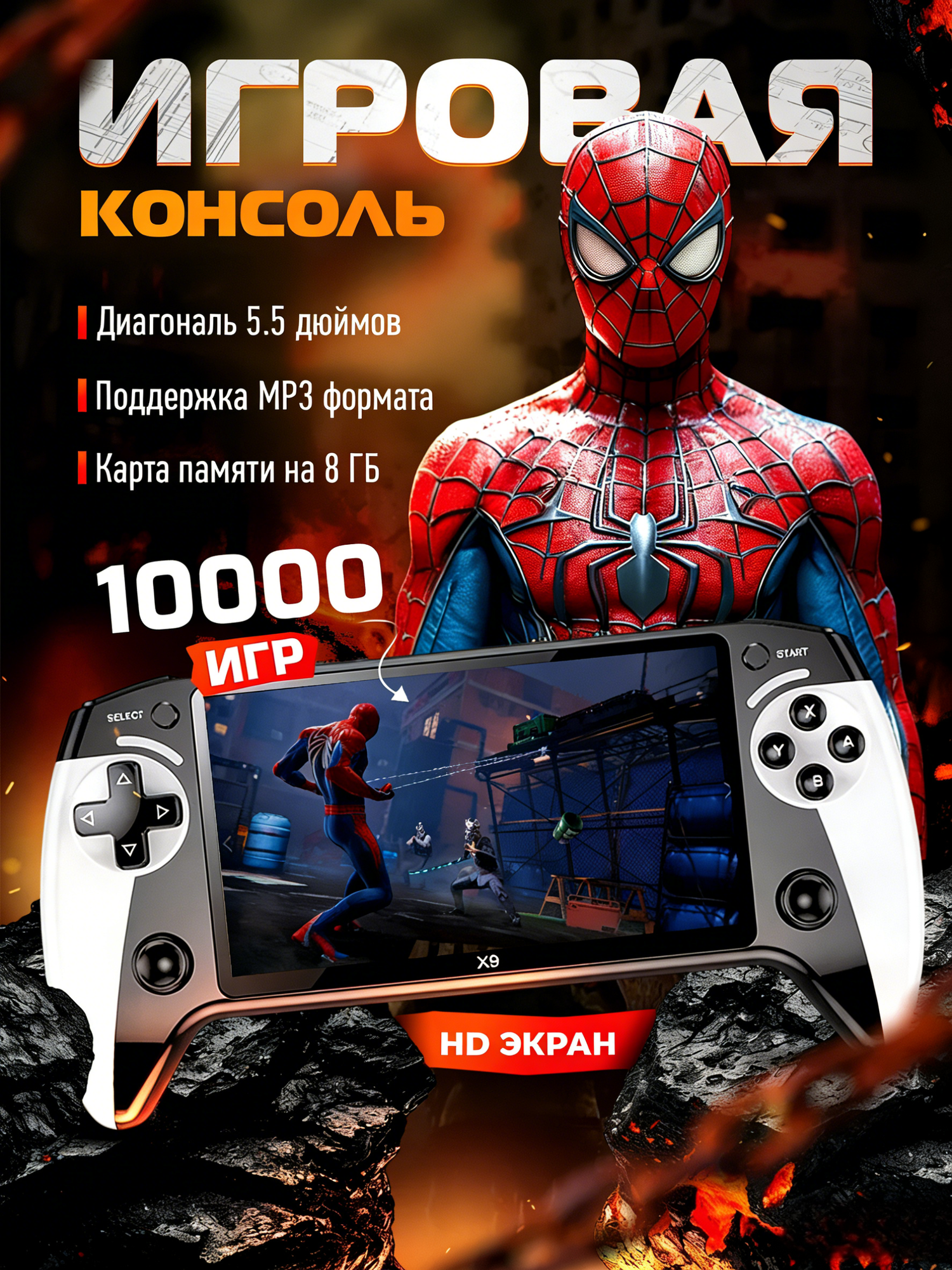 2026 новейший Игровая приставка портативная HD экраном — для игр, музыки, видео и электронных книг