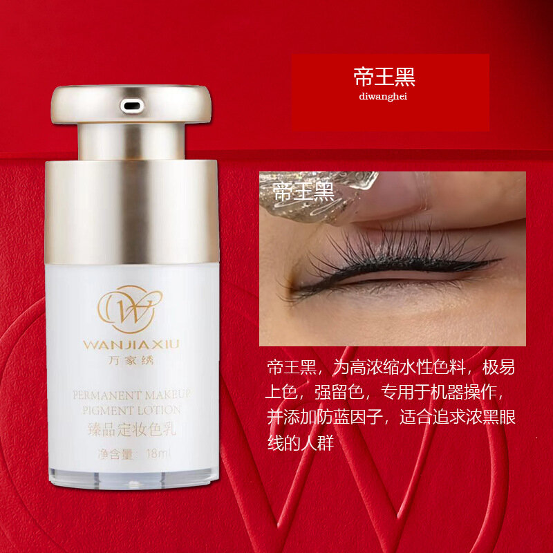 [2026] WanJiaXiu Премиум-крем-краска для макияжа бровей, глаз и губ - высококачественная краска из эксклюзивной серии, стойкая, без покраснений и синеватого оттенка.