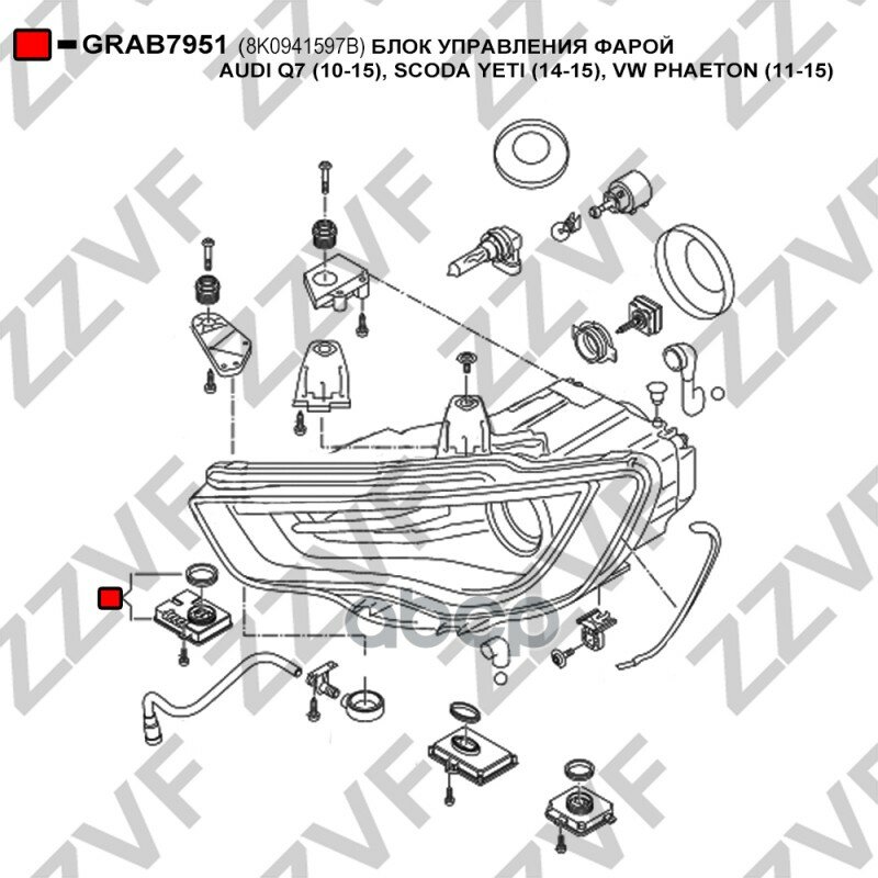 Блок управления фарой AUDI Q7 (10-15), SKODA YETI (14-15), VW PHAETON (11-15) VAG ZZVF арт. GRAB7951