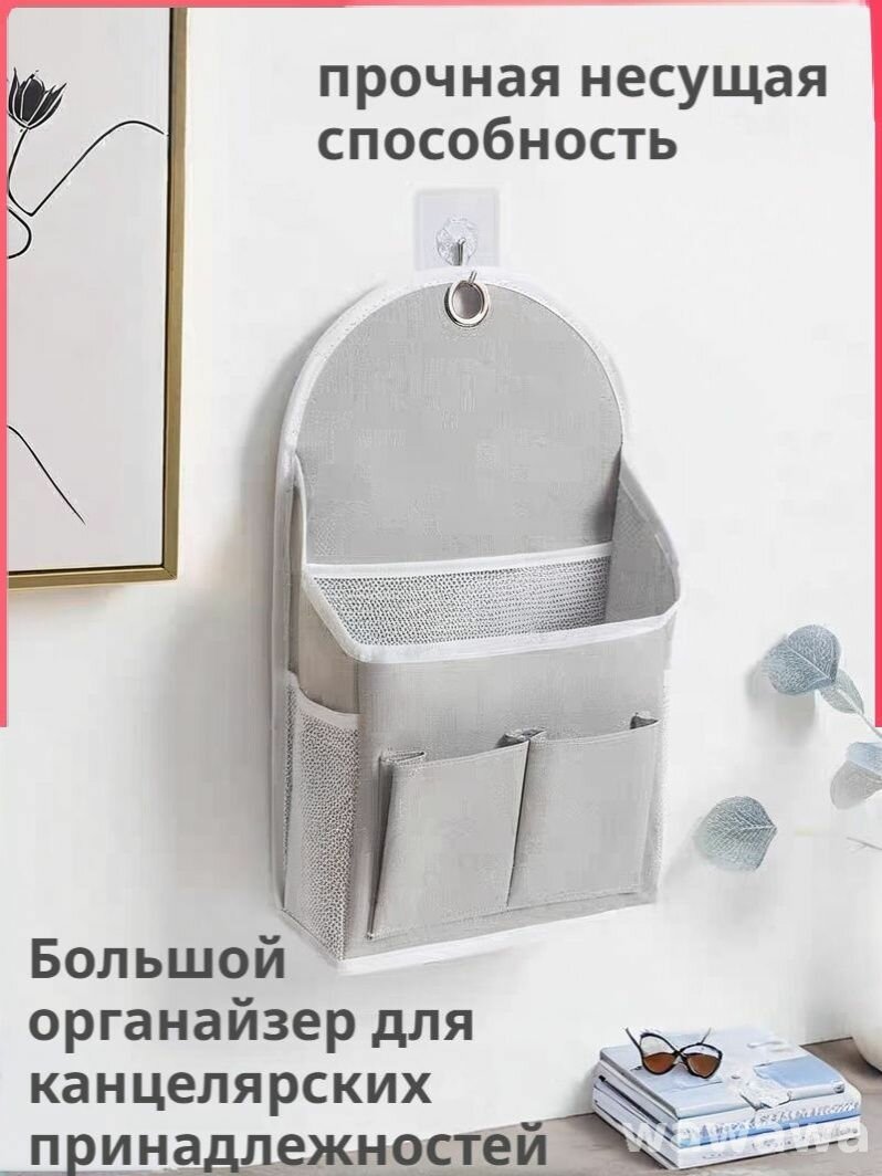 Подвесная тканевая сумка для хранения с сетчатым карманом