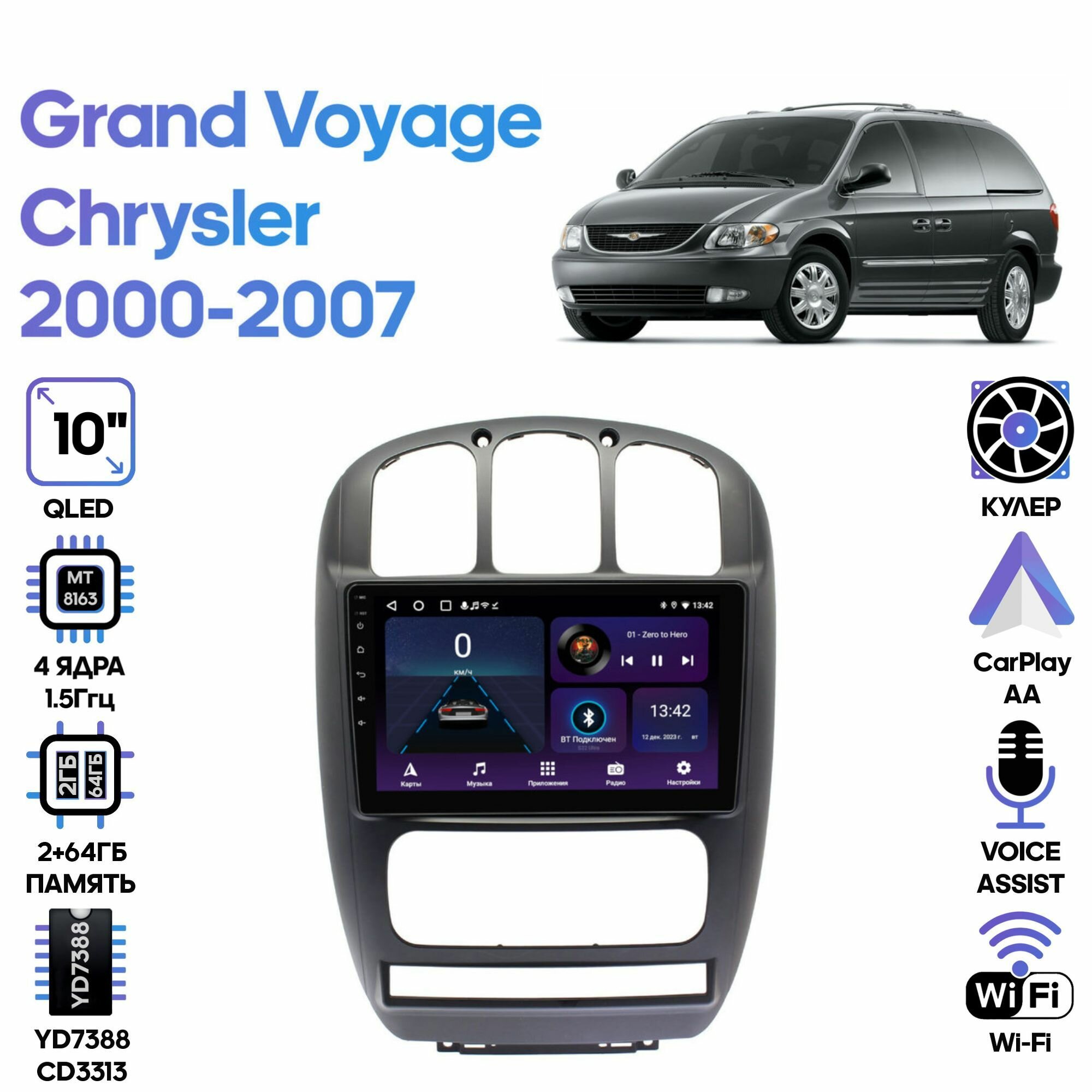Магнитола Chrysler Voyager 2000 - 2008 / 10 дюймов, 2/64GB, 4 ядра, Wi-Fi, Android 9 / Wide Media