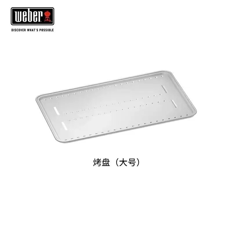 Большой гриль-лоток Weber 6435 (размер 44x30x3,6 см, с отверстиями для стока жира, для серий Q2000, Q3000)