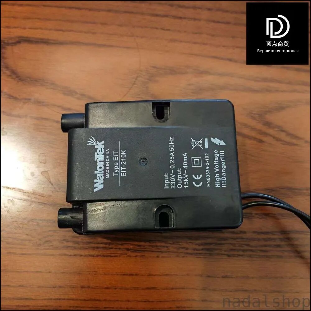 WalonTek EIT-210K Трансформатор для горелочного зажигания 230V 15kV 40mA