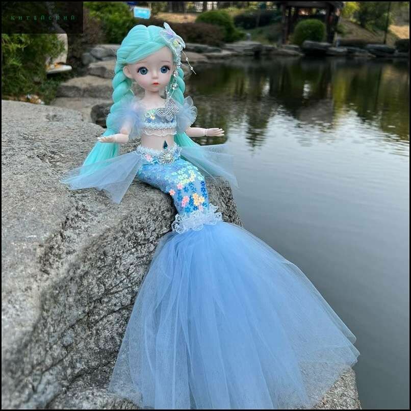 Красивая кукла с принцессой русалки для девочек в подарок на день рождения детей