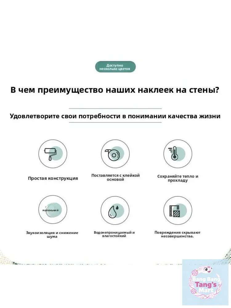 Самоклеющиеся обои для потолка 5 м² Белые виниловые, 50 см в ширину и 10 м в длину