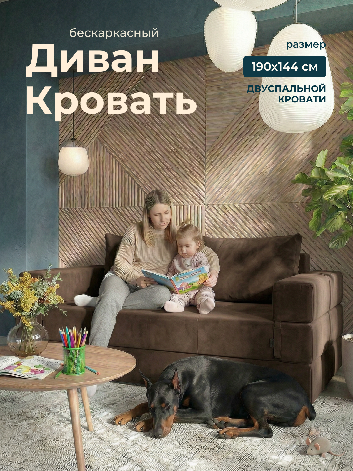 Раскладной диван для гостиной 190 см Bubble Bag, бескаркасный диван, диван кровать, двухместный