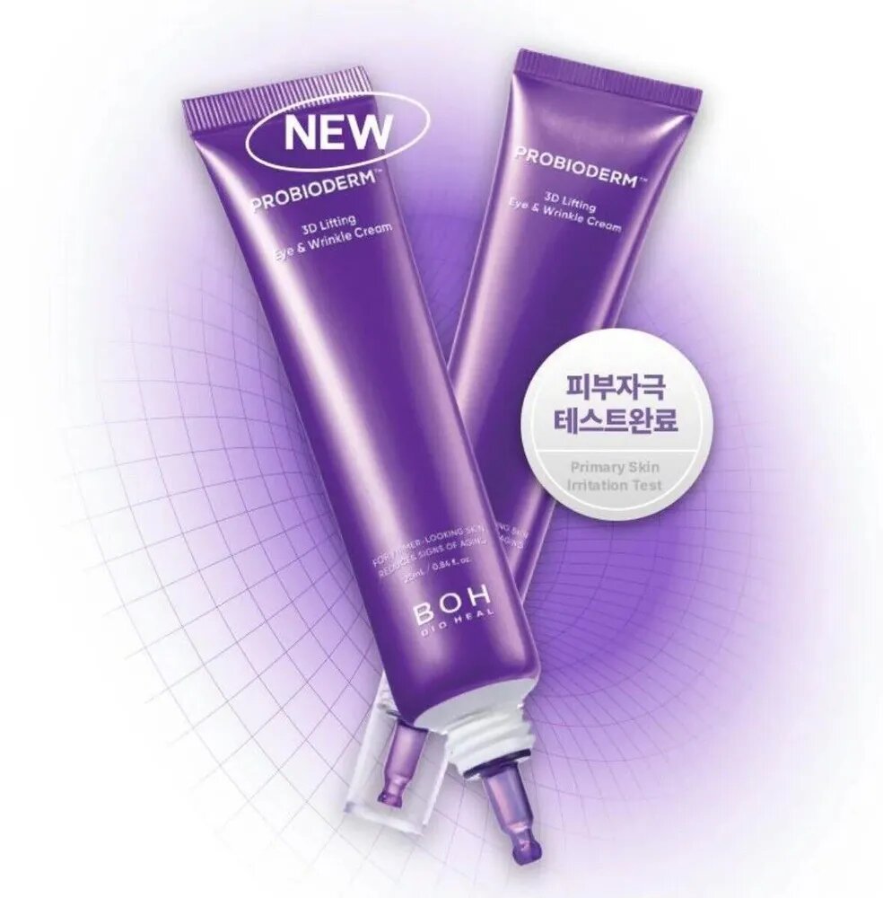 Крем для ухода за кожей