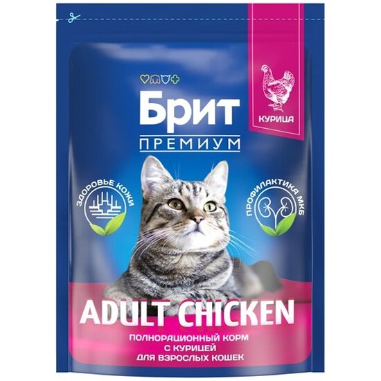 Корм для взрослых кошек Brit Premium Cat Adult Chicken с курицей 2 кг