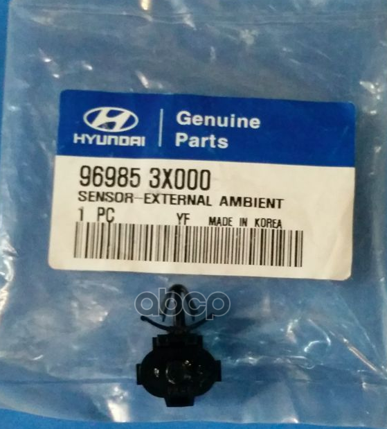 Датчик наружней температуры Hyundai Creta 15-/Elantra 15- Hyundai-KIA арт. 969853X000