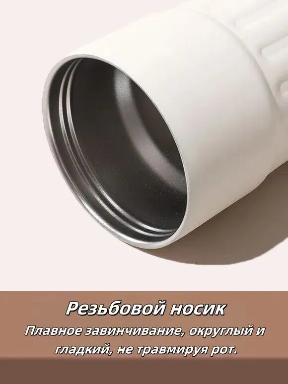 Чашка кофейная 450 мл из нержавеющей стали коричневого цвета для кофе и чая — фото 1