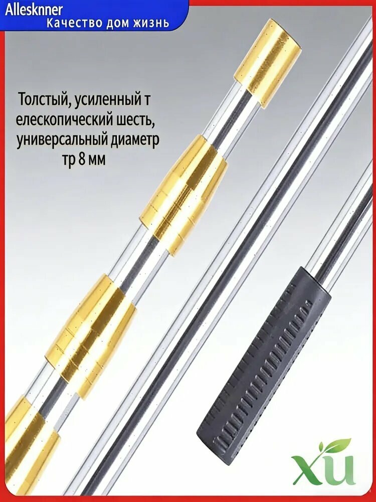 Плодосборник,200