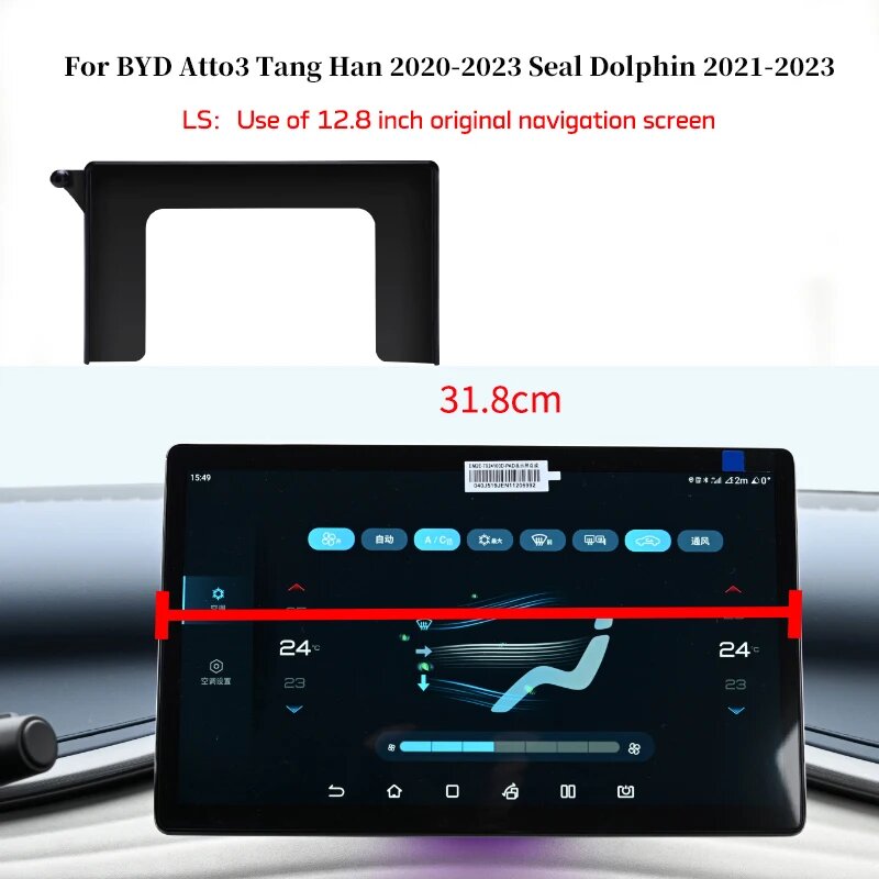 Мультимедийное крепление для экрана, держатель для мобильного телефона в автомобиле, 12.8 inch base