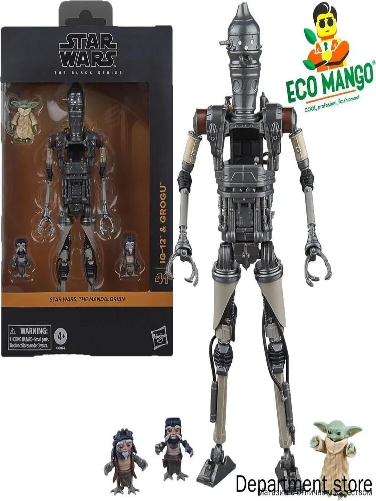 Фигурка Star Wars The Black Series IG-12 & Grogu 41 Фигурка из ABS пластика