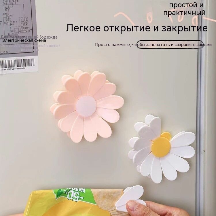 Зажим кухонный, 1 шт