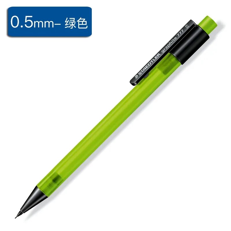 Механический карандаш STAEDTLER 0,5/0,7 мм Зеленый, 0.5mm Green