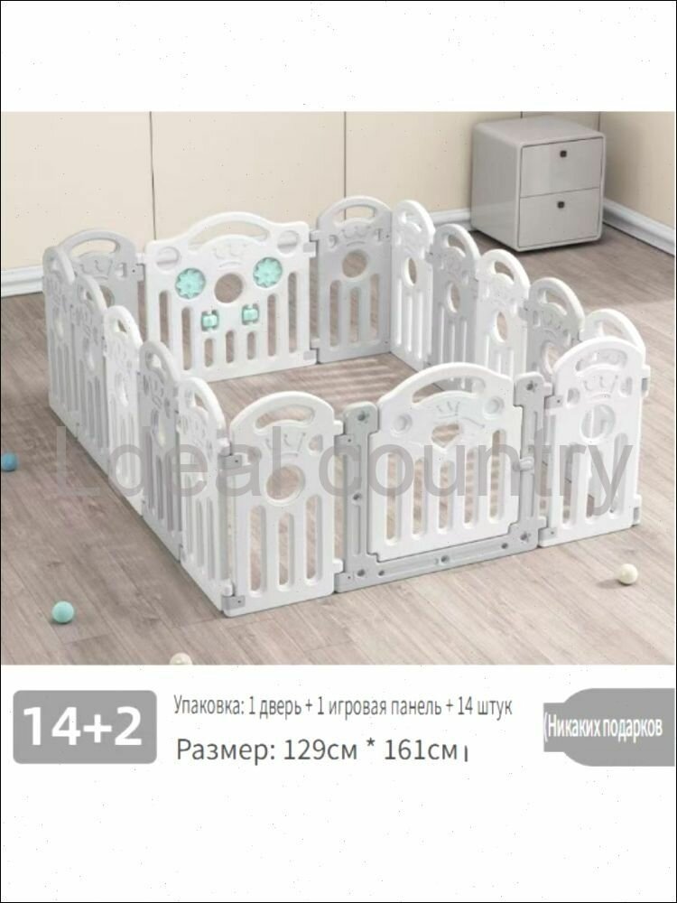 Манеж