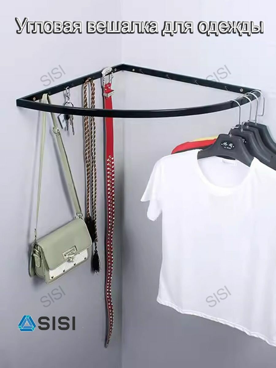 Вешалка, настенная для одежды, Угловая, Индустриальный стиль