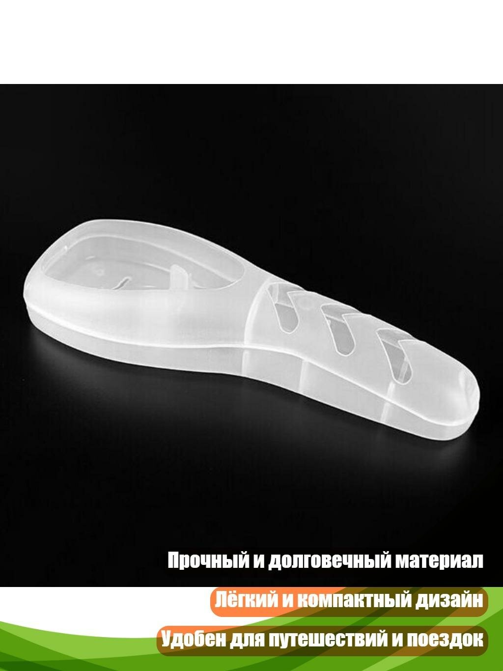Чехол для бритвы Gillette