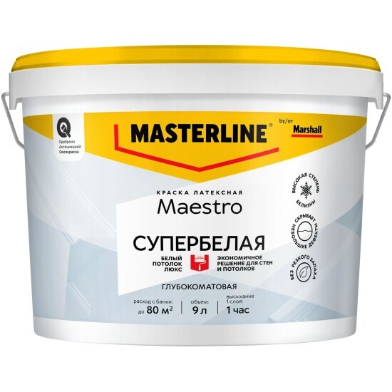 Краска для потолка водно-дисперсионная Marshall Masterline Maestro Белый Потолок Люкс глубокоматовая белая 9 л