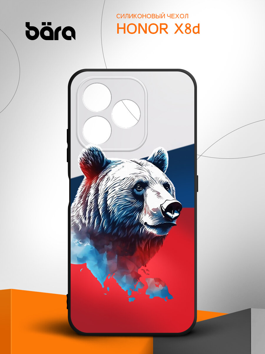 Чехол на Honor X8d/ Хонор Х8д накладка, защитный, силиконовый, черный, с принтом