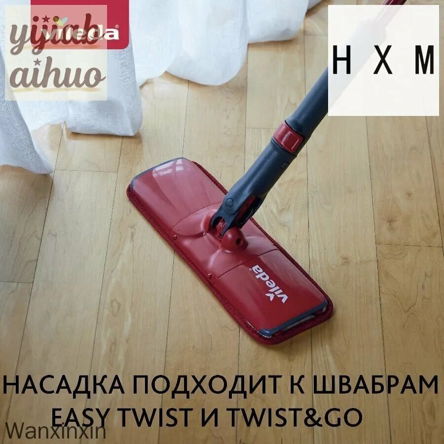 Насадка на швабру — фото 1