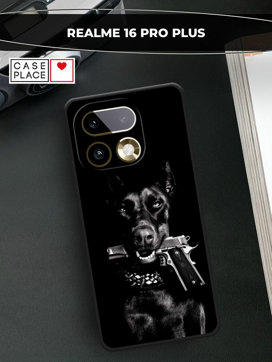 Черный матовый чехол на Realme 16 Pro+ / Реалме 16 Про+ с принтом Доберман с пистолетом