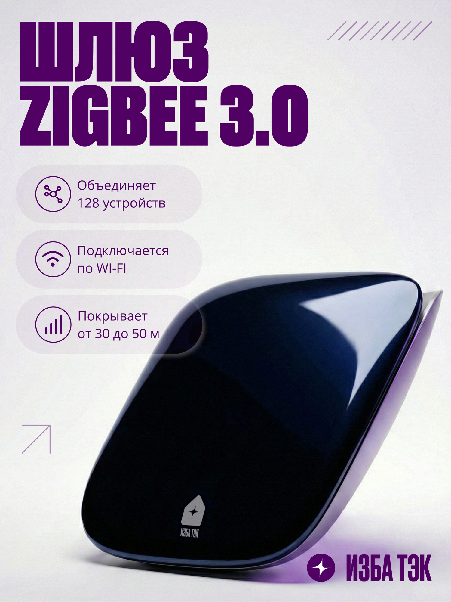 Шлюз Tuya ZigBee 3.0 Gateway с Bluetooth 5.0 для умного дома, хаб с USB-C, синий Zigbee hub